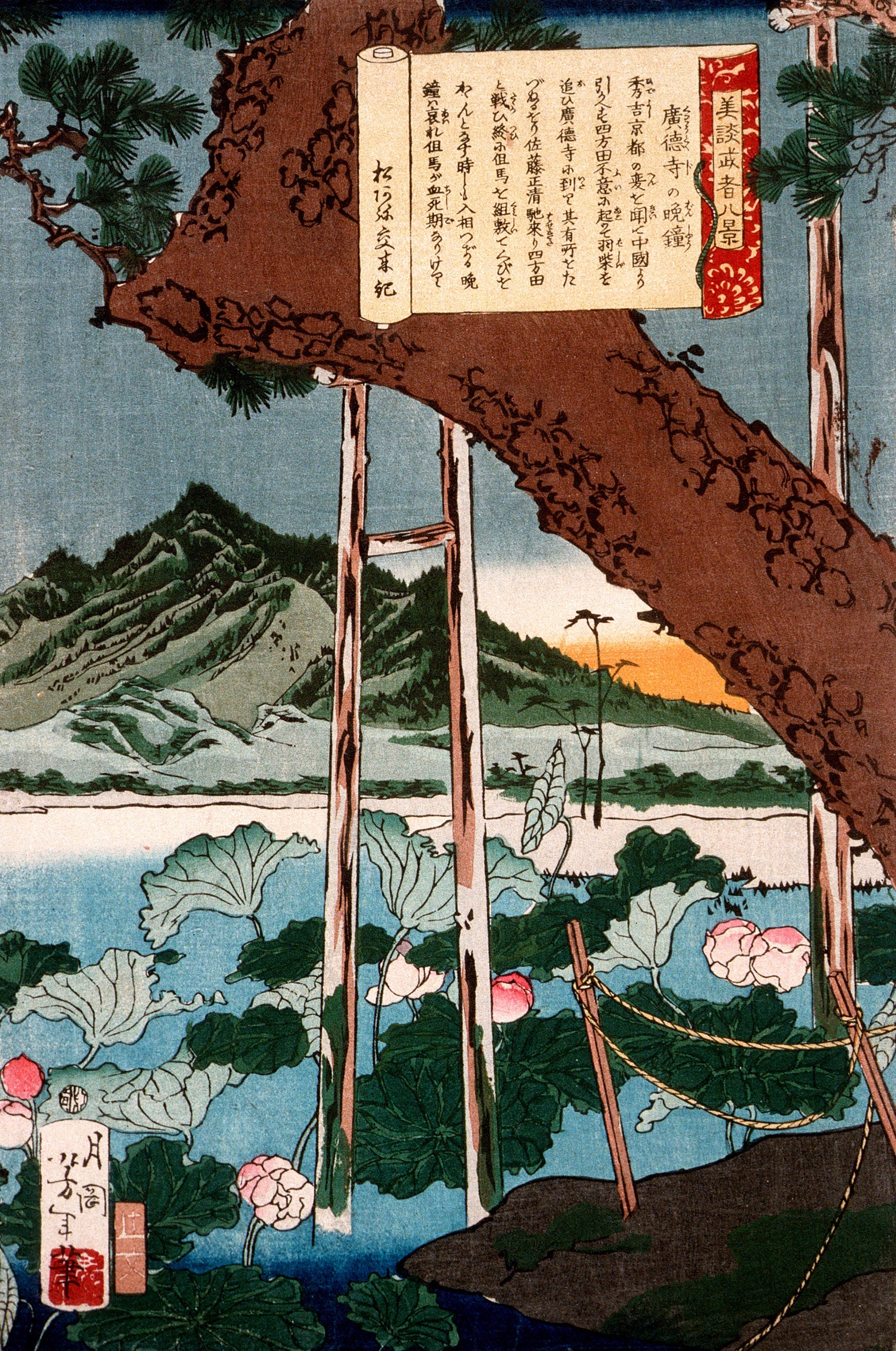 Tsukioka Yoshitoshi Ukiyo-e Woodblock Prints Set 1 | Japanese Art ...