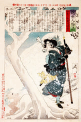 Tsukioka Yoshitoshi Ukiyo-e Woodblock Prints Set 1 | Japanese Art ...
