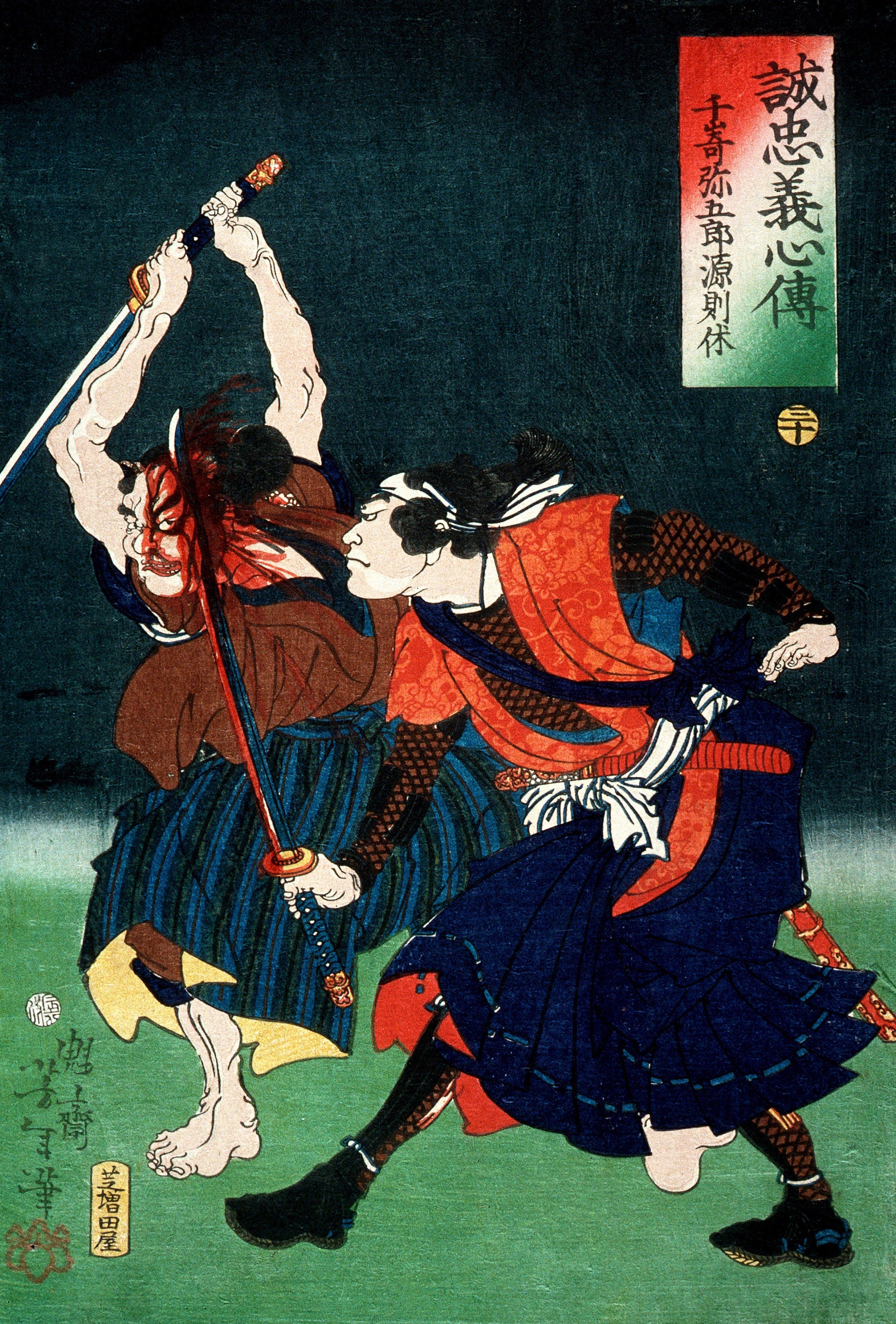 Tsukioka Yoshitoshi Ukiyo-e Woodblock Prints Set 1 | Japanese Art ...