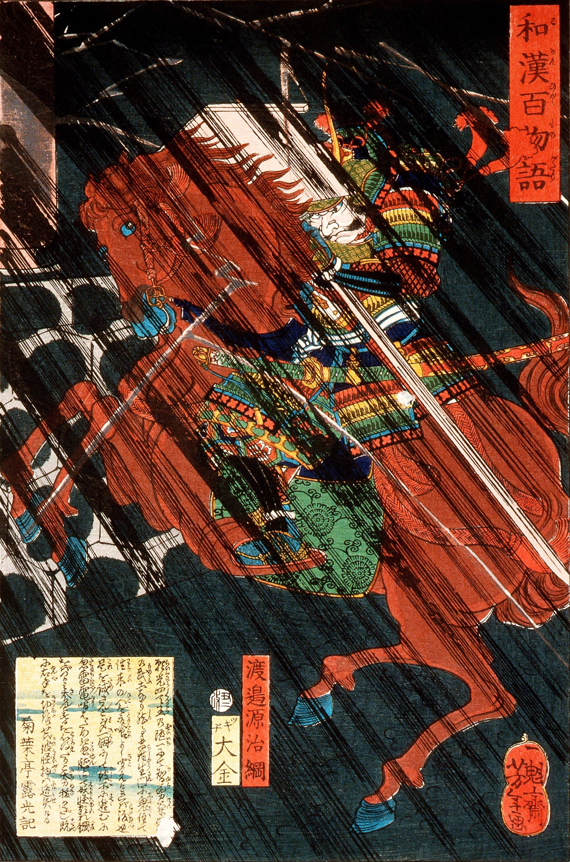 Tsukioka Yoshitoshi Ukiyo-e Woodblock Prints Set 1 | Japanese Art ...