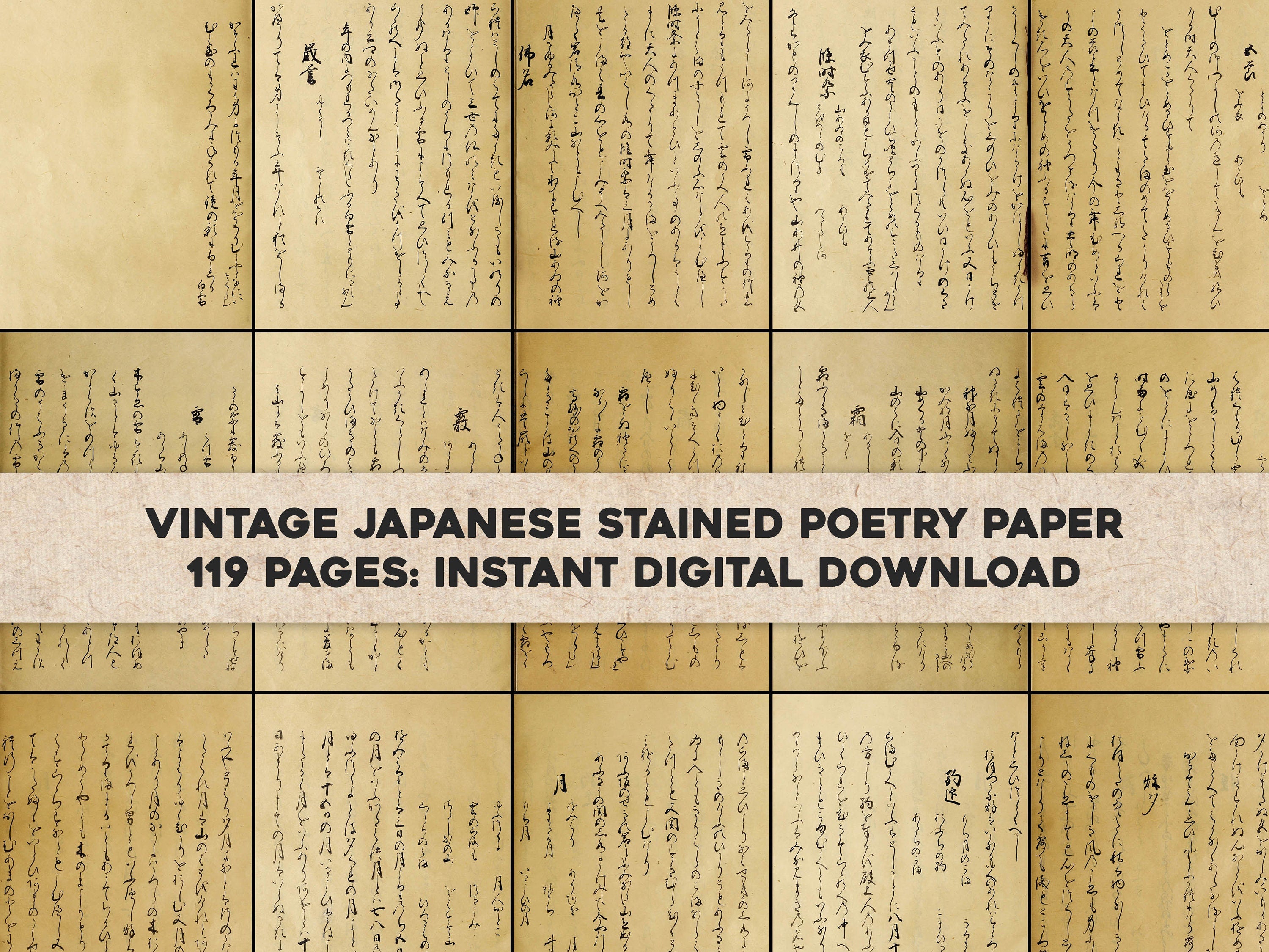 Japanese Handwritten Stained Poetry Book Pages | Japanese Art Images ...