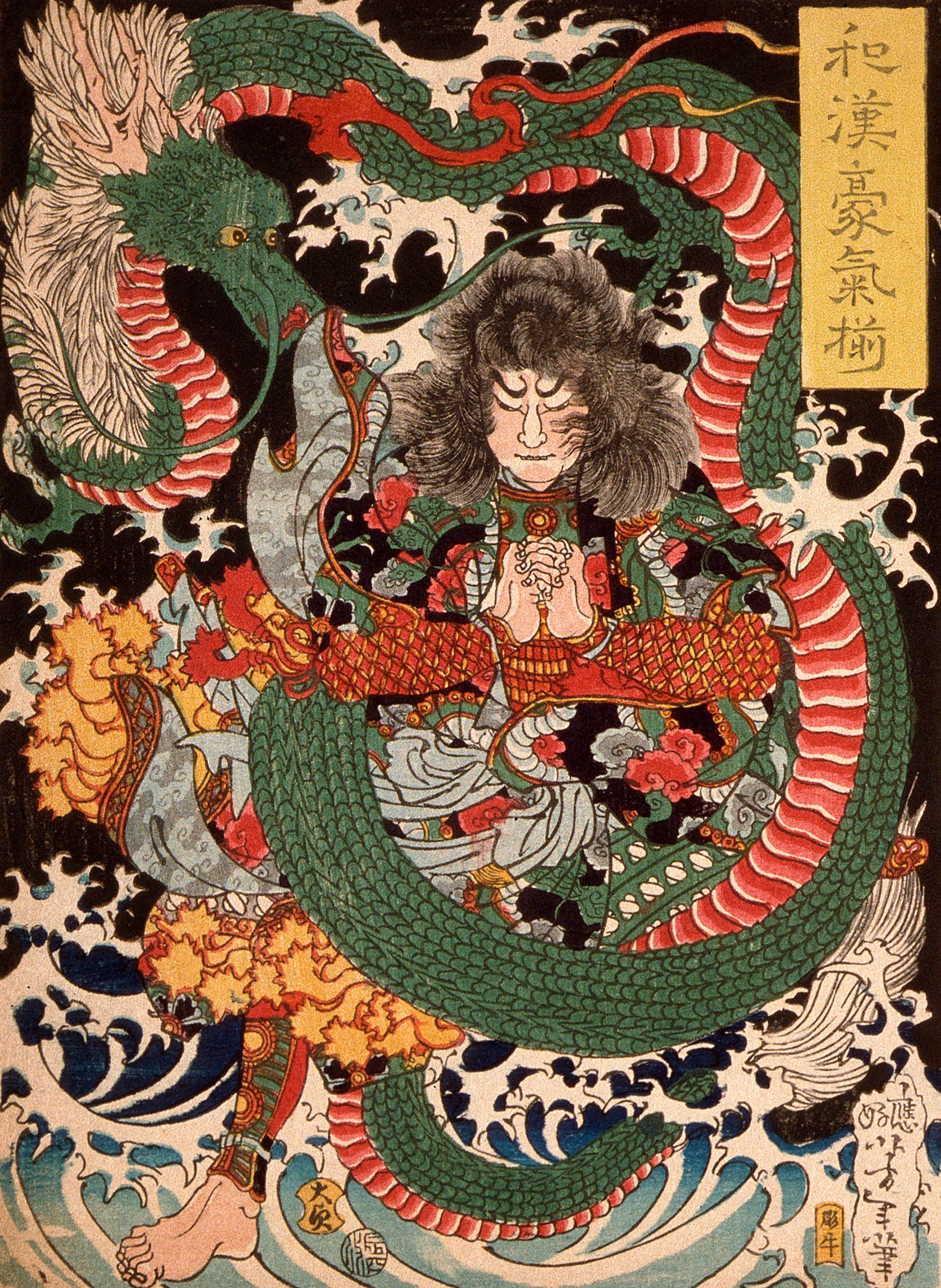 Tsukioka Yoshitoshi Ukiyo-e Woodblock Prints Set 7 | Japanese Art ...